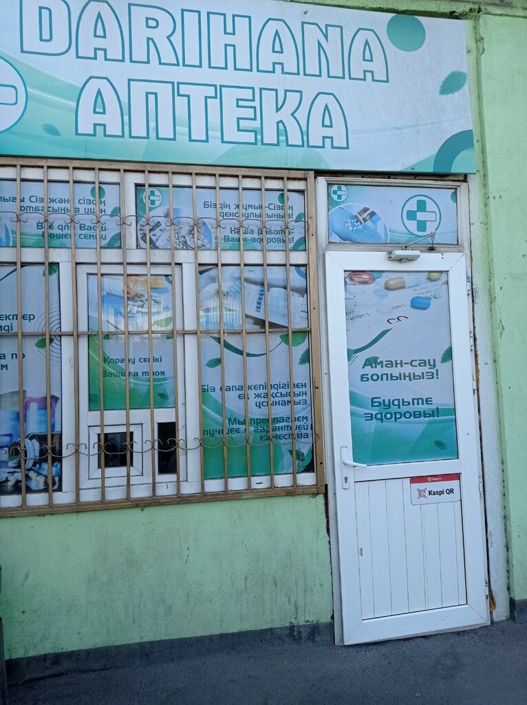 Eczaneler Inter Khajjer, Almatı, foto