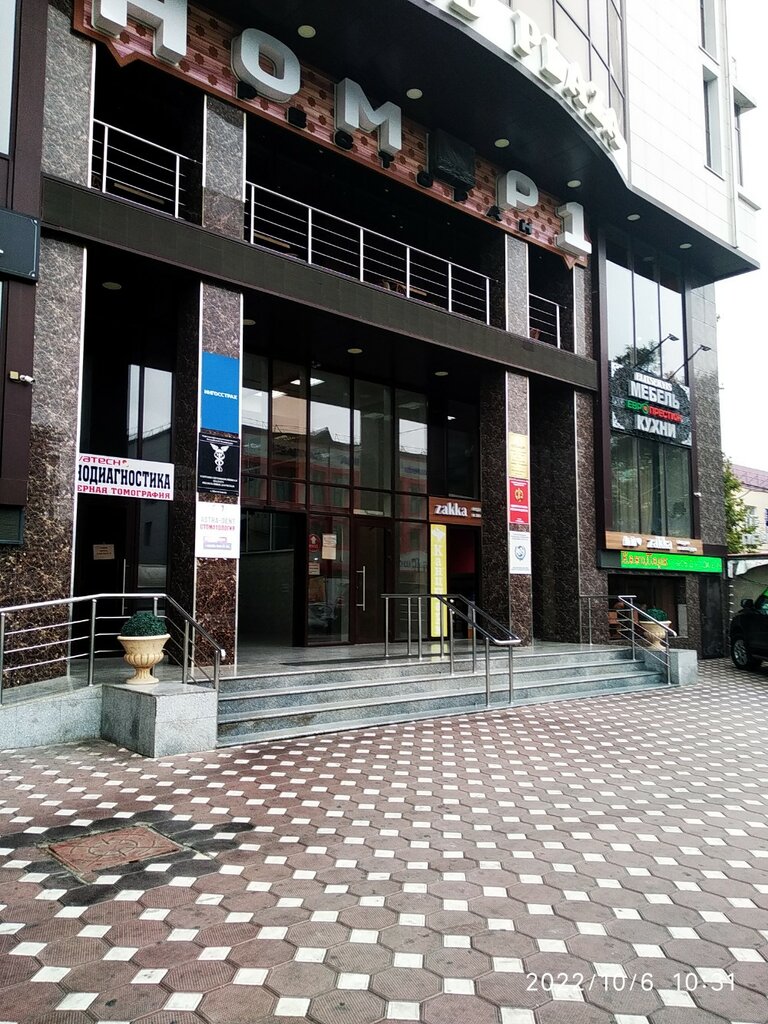 i̇laç firmaları Вектор-фарм, Makhachkala, foto