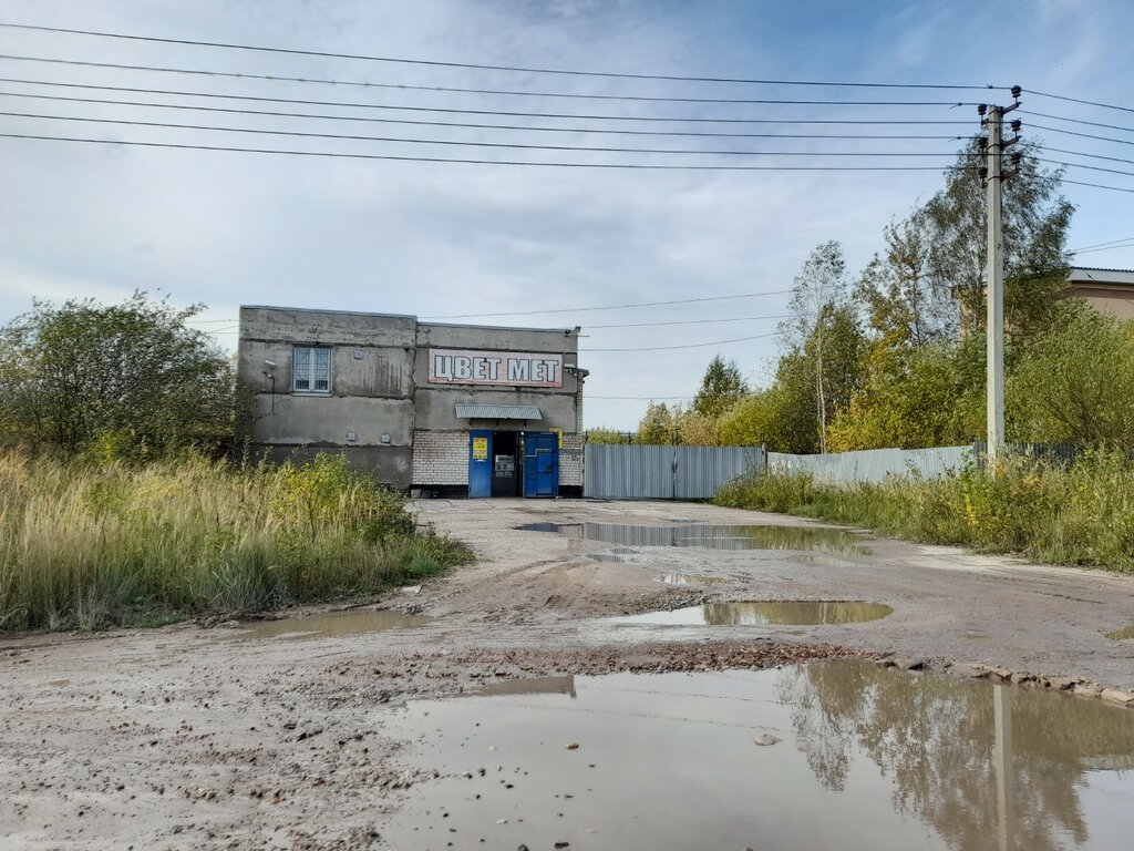 Renkli metaller Tsentromet-Ivanovo, İvanovo, foto