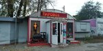 Паровозик (Ulyanovsk, Privokzalnaya Street), market  Ulyanovsk'tan