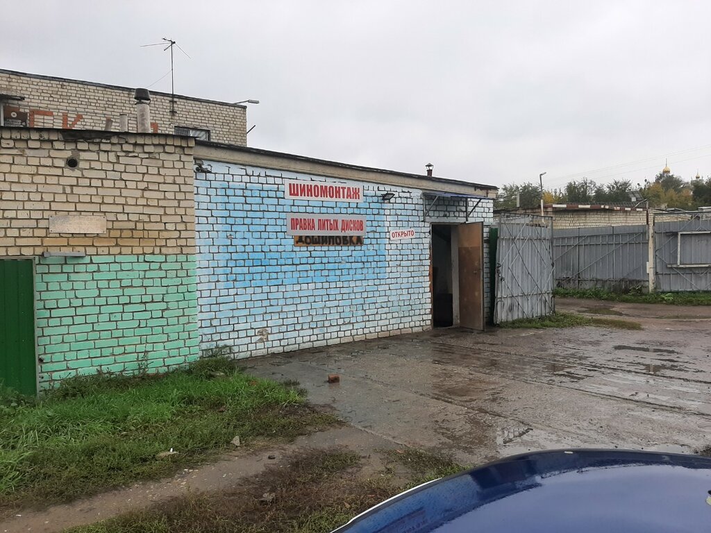 Oto lastik tamiri Шиномонтаж, Saratov, foto