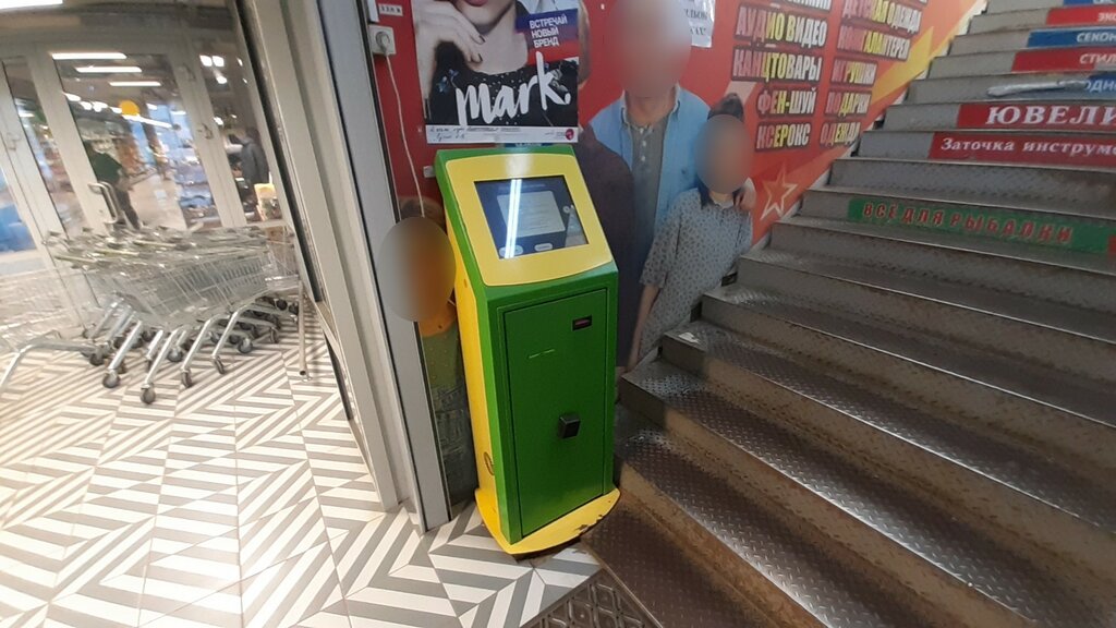 Ödeme terminali QIWI, Riazan, foto
