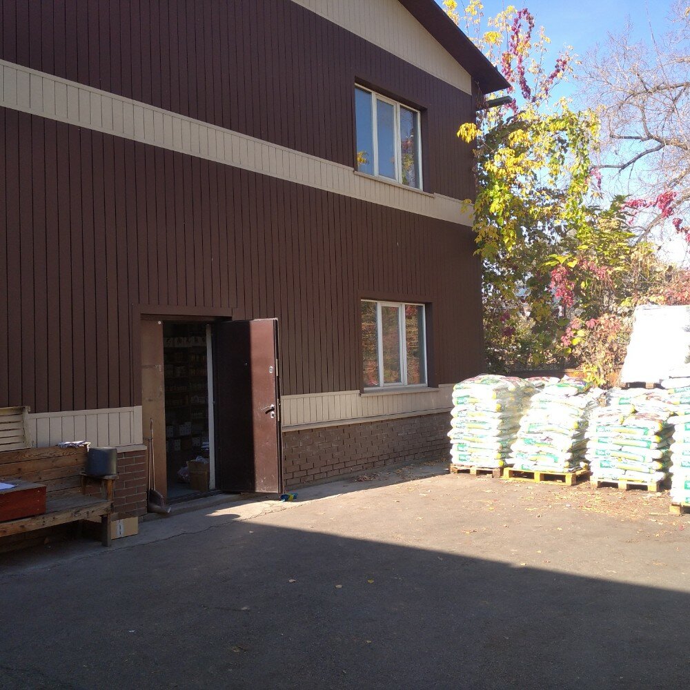 Depo Royal Garden Seeds, Almatı, foto