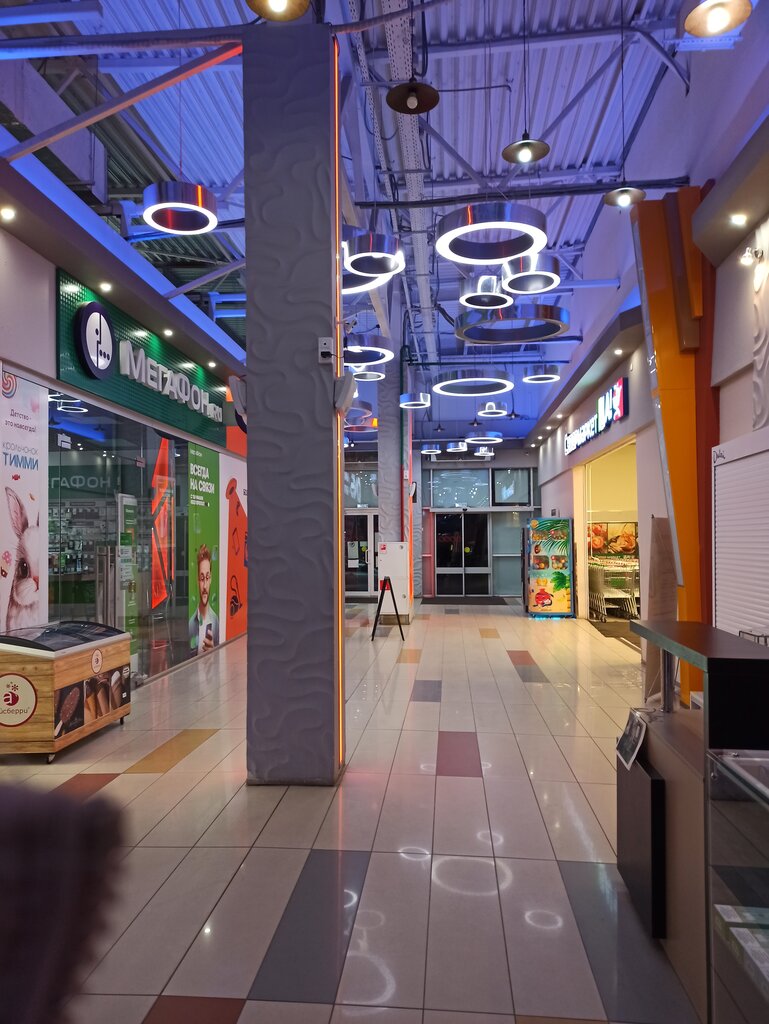 GSM operatörleri Megafon - Yota, Şatura, foto