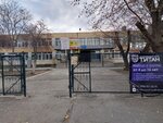 Чемпион (Bisertskaya Street No:30), spor kulüpleri  Yekaterinburg'dan