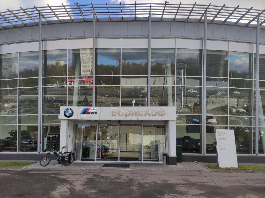 ATM'ler Alfa-Bank, Moskova, foto