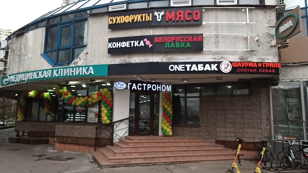 Fast food Sultan Kebab, Moskova, foto