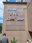 Siam (Gornaya Street No:8к3), güzellik salonu  Sakhalinsk'ten