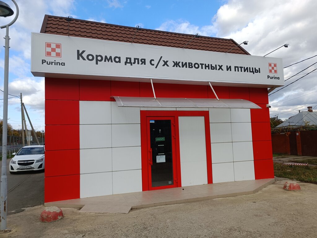 Yem ve yem katkı maddeleri Purina, Krasnodarski krayı, foto