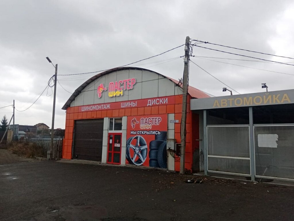 Jant ve lastikçiler Master Shin, Çeliabinsk, foto