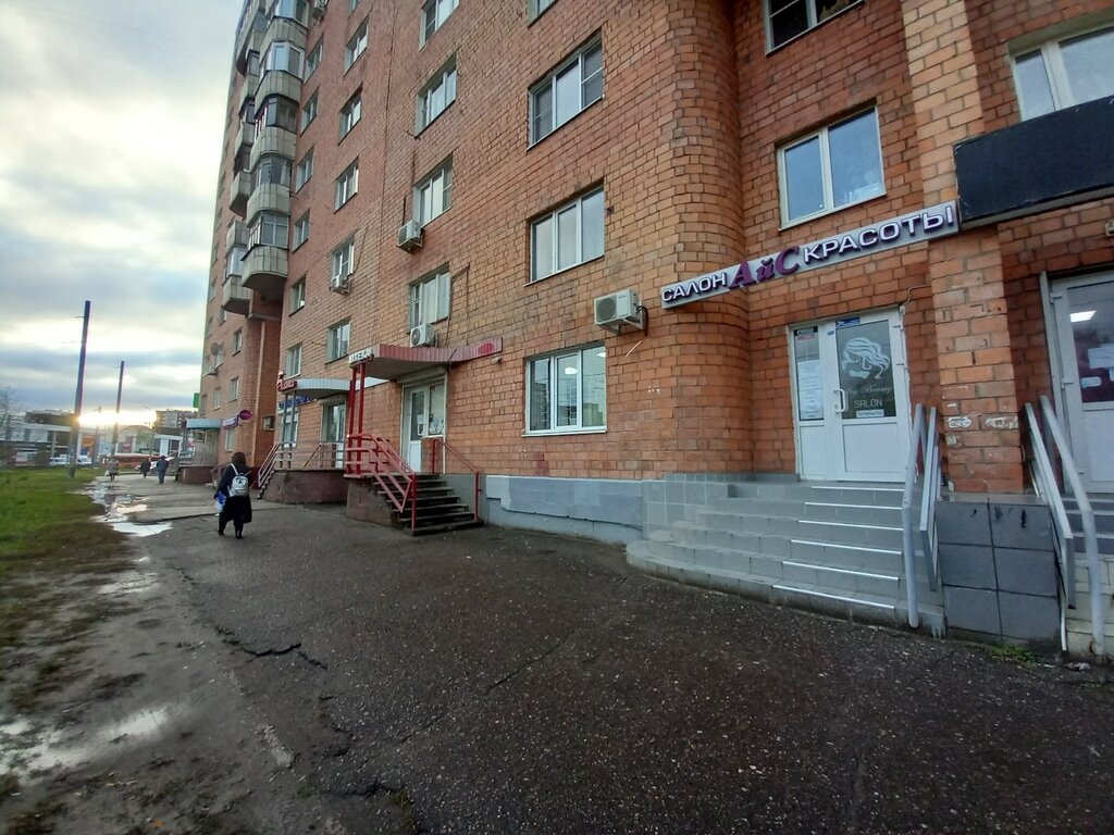 Güzellik salonu Айс, Nijni Novgorod, foto