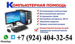 IT-Service (Komsomolskiy prospekt No:19), beyaz eşya mağazaları  Amursk'tan