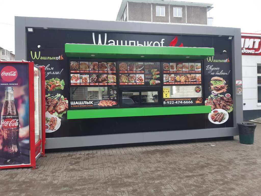 Fast food Шашлыкof, Beriozovski, foto