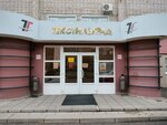 Vektor plyus (Zhidelyova Street No:21), pencere üretim, satış ve montaj firmaları  İvanovo'dan