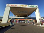 Мегафон (9 Maya Street No:77), ödeme terminali  Krasnoyarsk'tan