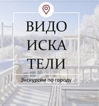 Vidoiskateli (Sovetskaya Street No:19), geziler  Orenburg'dan