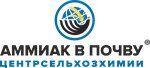 Tsentrselkhozkhimii (Volkova Street No:1), gübre firmaları  Kazan'dan