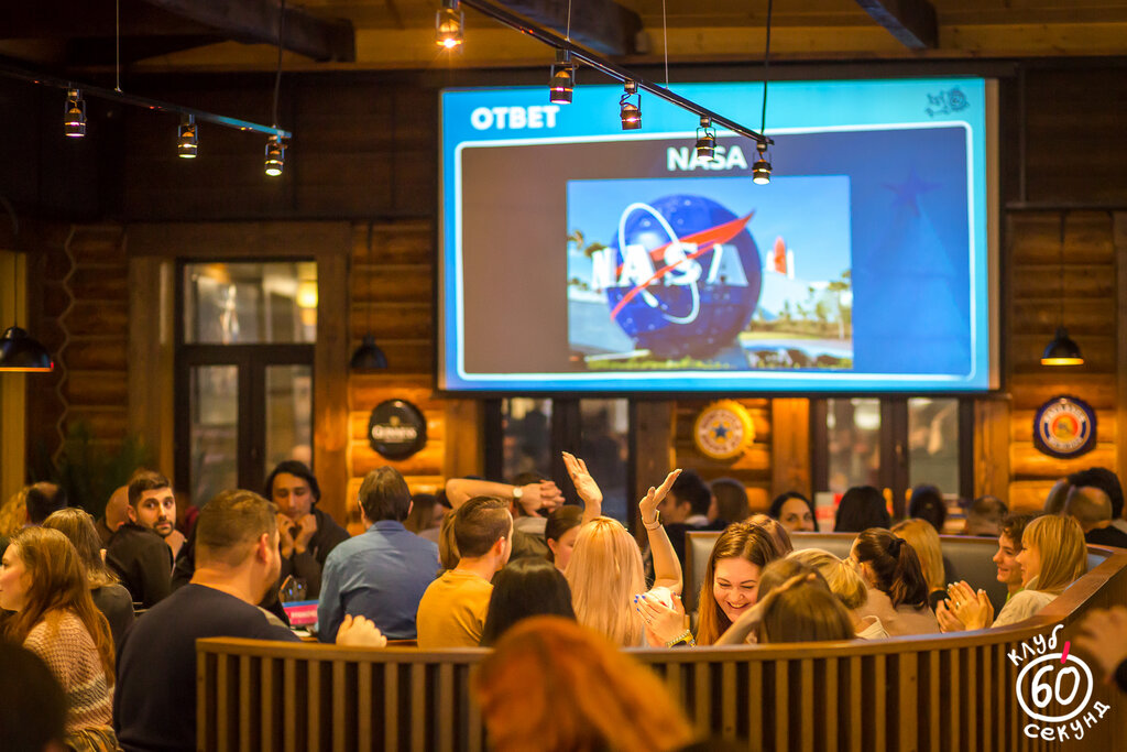 Quiz oyunlarının organizasyonu Quiz 60 Second, Yaroslavl, foto