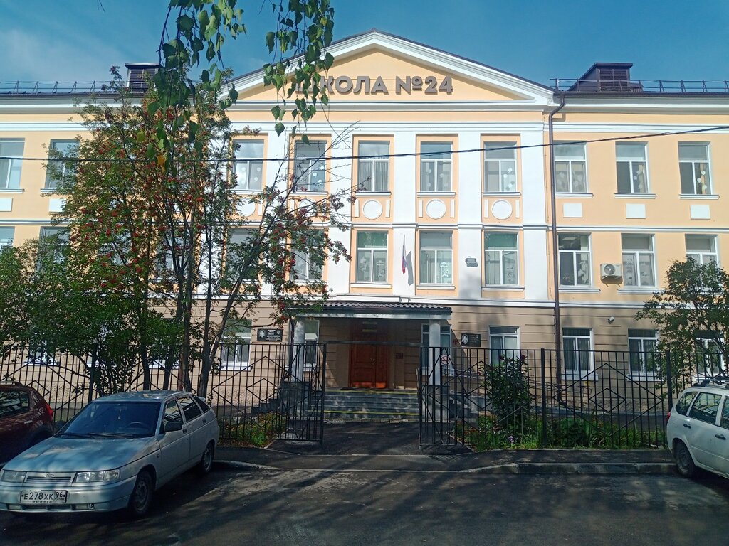 Ortaokul Mbou Srednyaya obshcheobrazovatelnaya shkola № 24, Nijni Tagil, foto