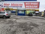 Изготовление автоключей (Yablochkova Drive No:6), araba anahtarları  Riazan'dan