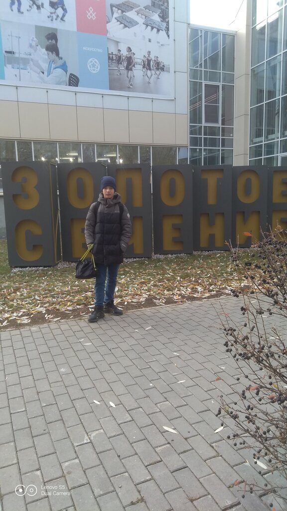 Park, sokak heykeli Золотое сечение, Yekaterinburg, foto