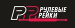 Rulevyie Reijki (Yugorskiy Tract No:7/2), otomobil yedek parçaları  Surgut'tan