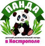 Panda (Кипарисная улица No:40А, посёлок городского типа Береговое), yaz kampı  Kırım Cumhuriyeti'nden