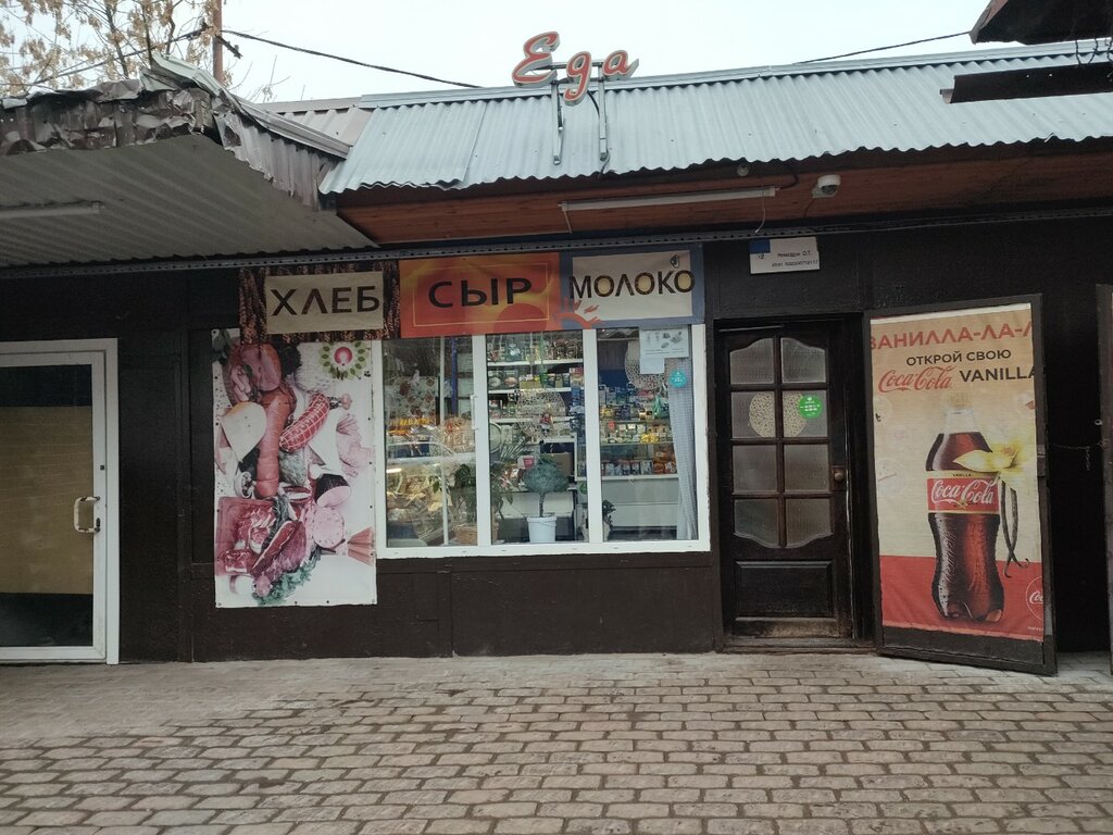 Peynirci Хлеб, сыр, молоко, Moskovski, foto