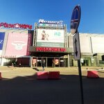 Швейная лавка (Mikhaila Nagibina Avenue No:32Ж), terziler  Rostov‑na‑Donu'dan