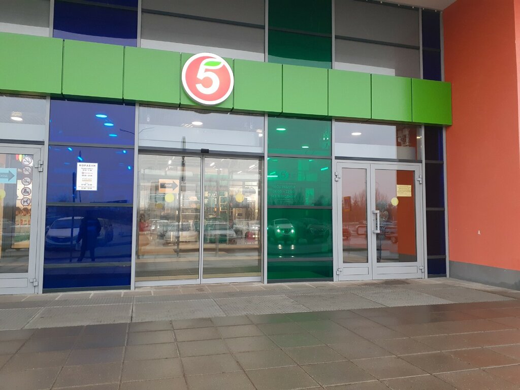 Market Сластёна, Nijni Novgorod, foto