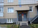 Скат (Oktyabrskiy Avenue No:99), i̇nşaat firmaları  Tver'den