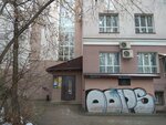 Сму-11 (Lenin Avenue No:110), i̇nşaat firmaları  Tomsk'tan