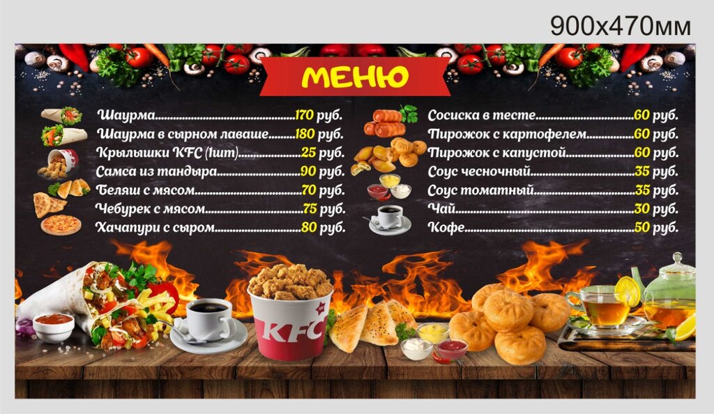 Fast food Шаурма, Mytişçi, foto