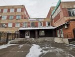 Uchebny tsentr okhrany truda i promyshlennoy bezopasnosti (10 Let Oktyabrya Street No:127Б), eğitim merkezleri  Omsk'tan