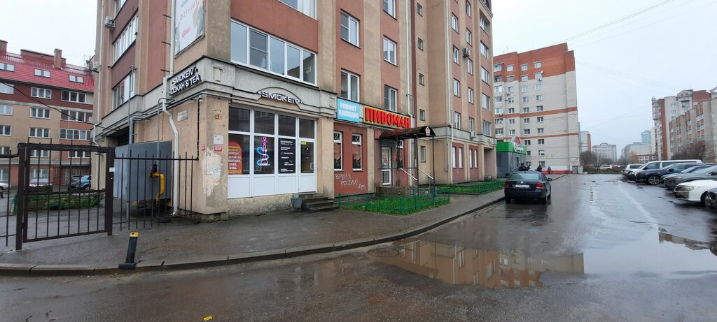 Bira dükkanı Пивоман, İvanovo, foto