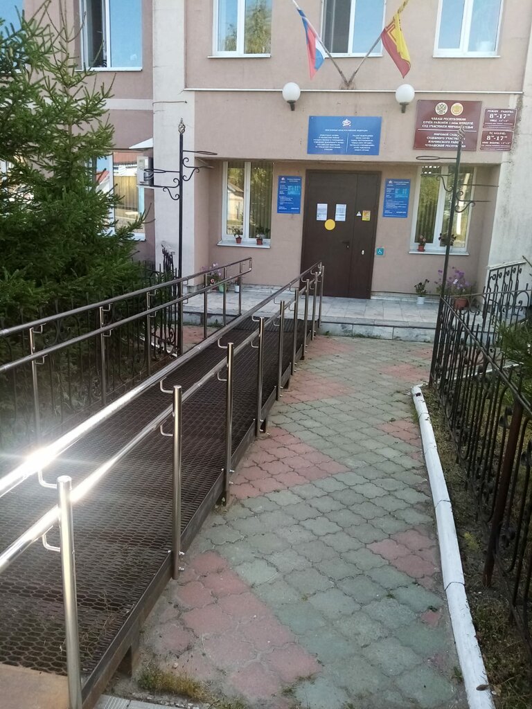 Emeklilik dernekleri Клиентская служба СФР, Çuvaşya, foto
