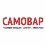 Самовар (Dalnyaya ulitsa No:33), ev yapımı içki ekipmanları  Vologda'dan