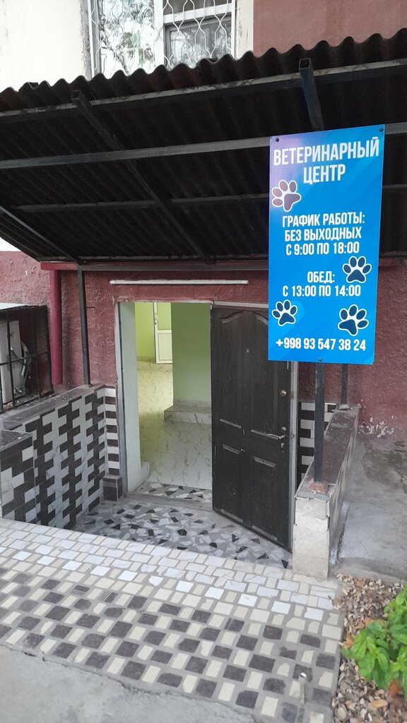 Veteriner klinikleri Grand, Taşkent, foto