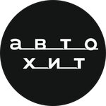 ТД АвтоХИТ (Petukhova Street No:71А), otomobil yedek parçaları  Novosibirsk'ten