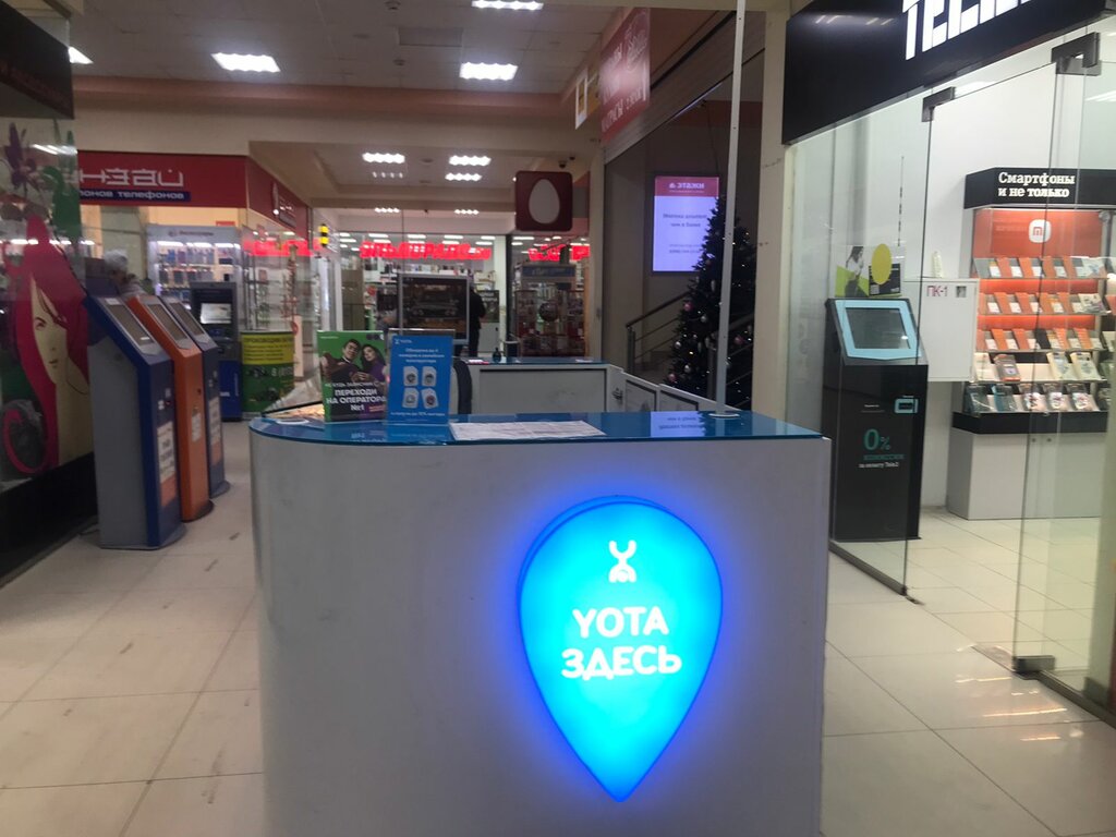 GSM operatörleri Megafon - Yota, Vologodskaya oblastı, foto