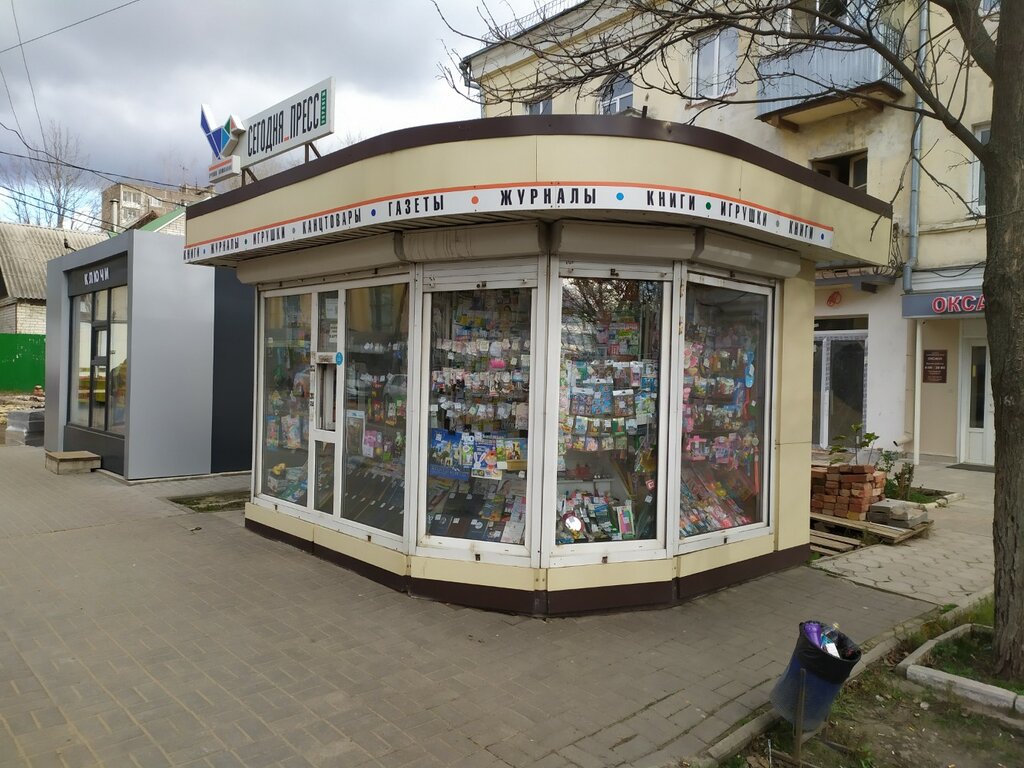 Kırtasiyeler Segodnya_Press Voronezh, Voronej, foto
