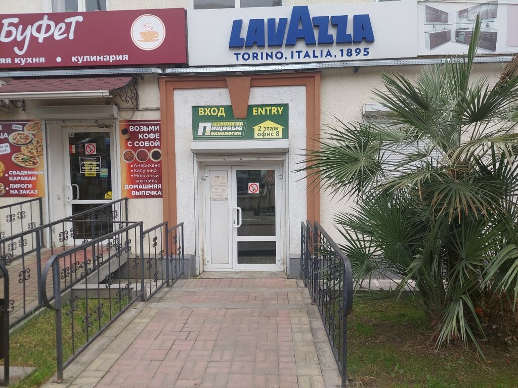 Çay-kahve makinaları, otomatları Office coffee Lavazza, Soçi, foto