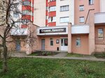 Barbert34 (Maksima Tanka Street No:34к1), berberler  Minsk'ten