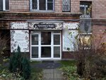 Окрашивание волос Екатерины Баркаловой (Belinskogo Street No:110), kuaförler  Nijni Novgorod'dan