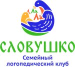 Slovushko (Sofiyskaya Street No:48к4), konuşma terapistleri  Saint‑Petersburg'dan