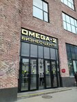 Омега-2, корпус А (Leninskaya Sloboda Street No:26А), i̇ş merkezi  Moskova'dan