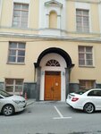 Живописи, ваяния и зодчества Ильи Глазунова, Факультет скульптуры; Факультет реставрации живописи (Myasnitskaya Street No:21с2), eğitim altyapısı  Moskova'dan
