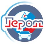 Гером (ulitsa Shpacheka No:12/1), sürücü kursları  Irkutsk'tan