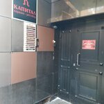 Синатра (Karla Marksa Street No:23А), restoran  Tomsk'tan