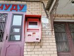 Дсмп (Beibulatova Street No:15Ак1), ödeme terminali  Makhachkala'dan